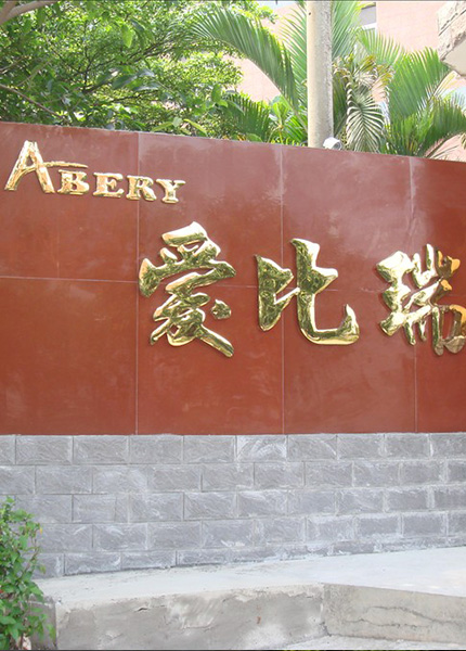 3 - ABERY