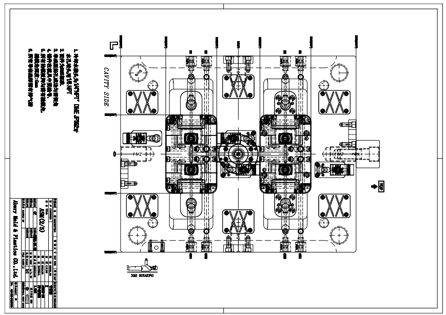 Mold Design of ABERY - ABERY